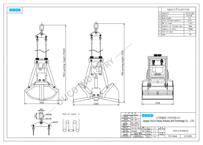 Anti Leaking Wireless Remote Control Grab 14 CBM Baffle Radio For Boat